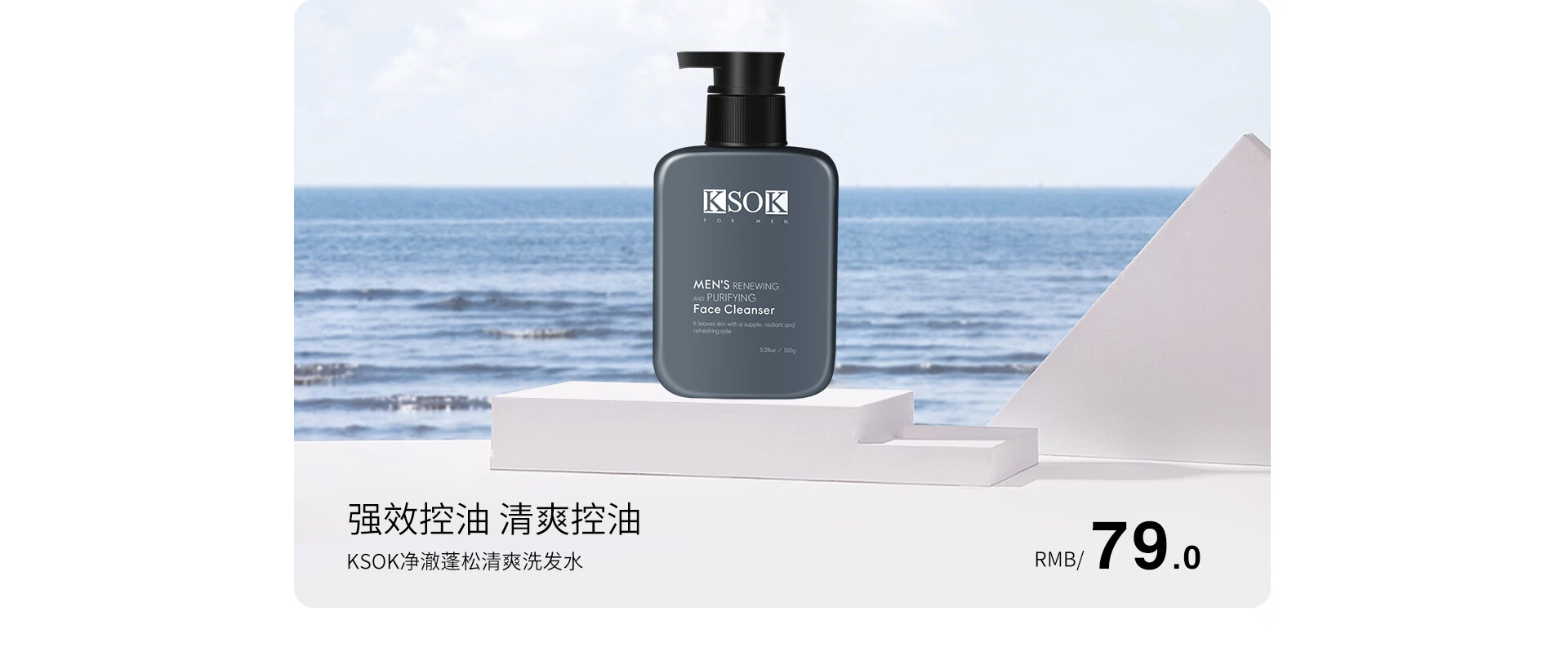 KSOK旗舰店 - 京东