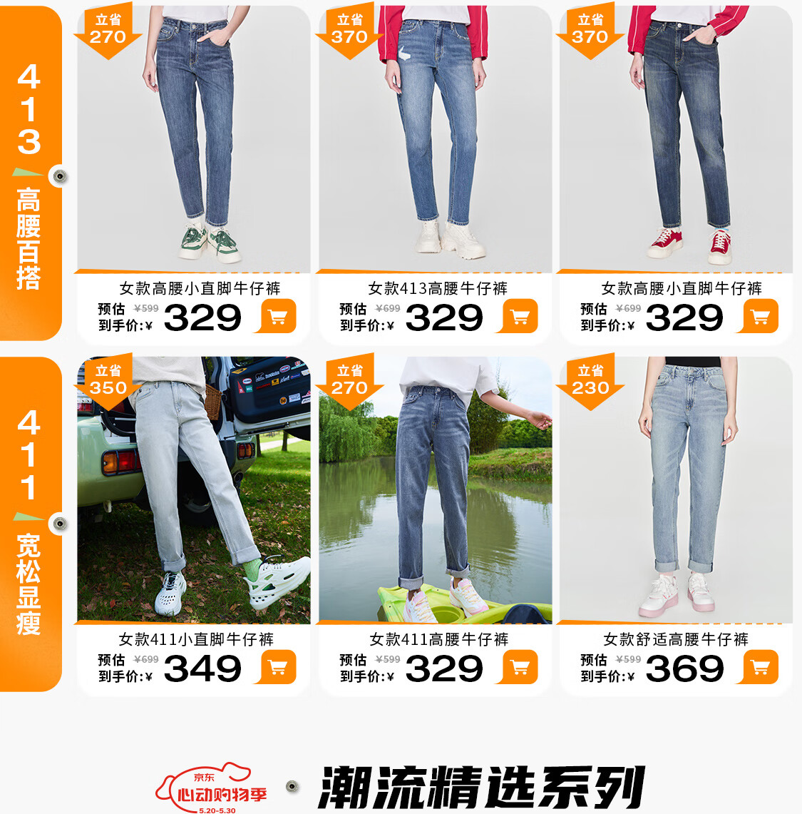 Lee官方旗舰店 - 京东