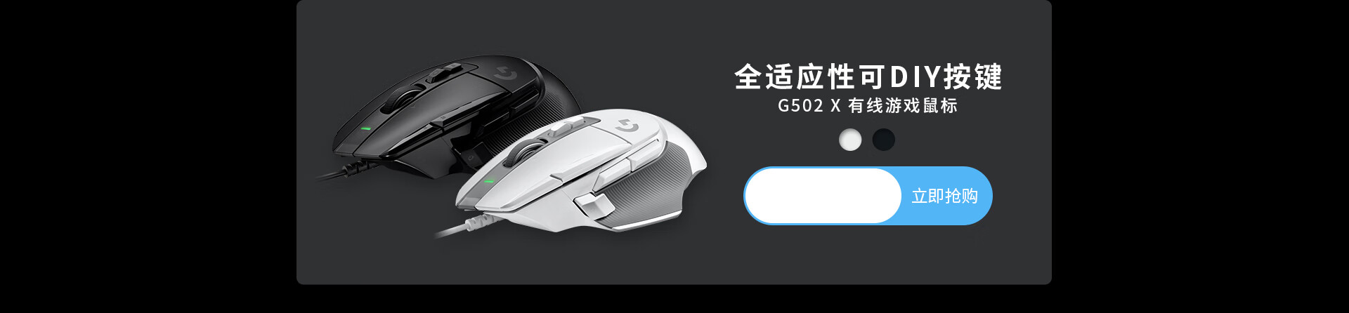 罗技G京东自营旗舰店 - 京东