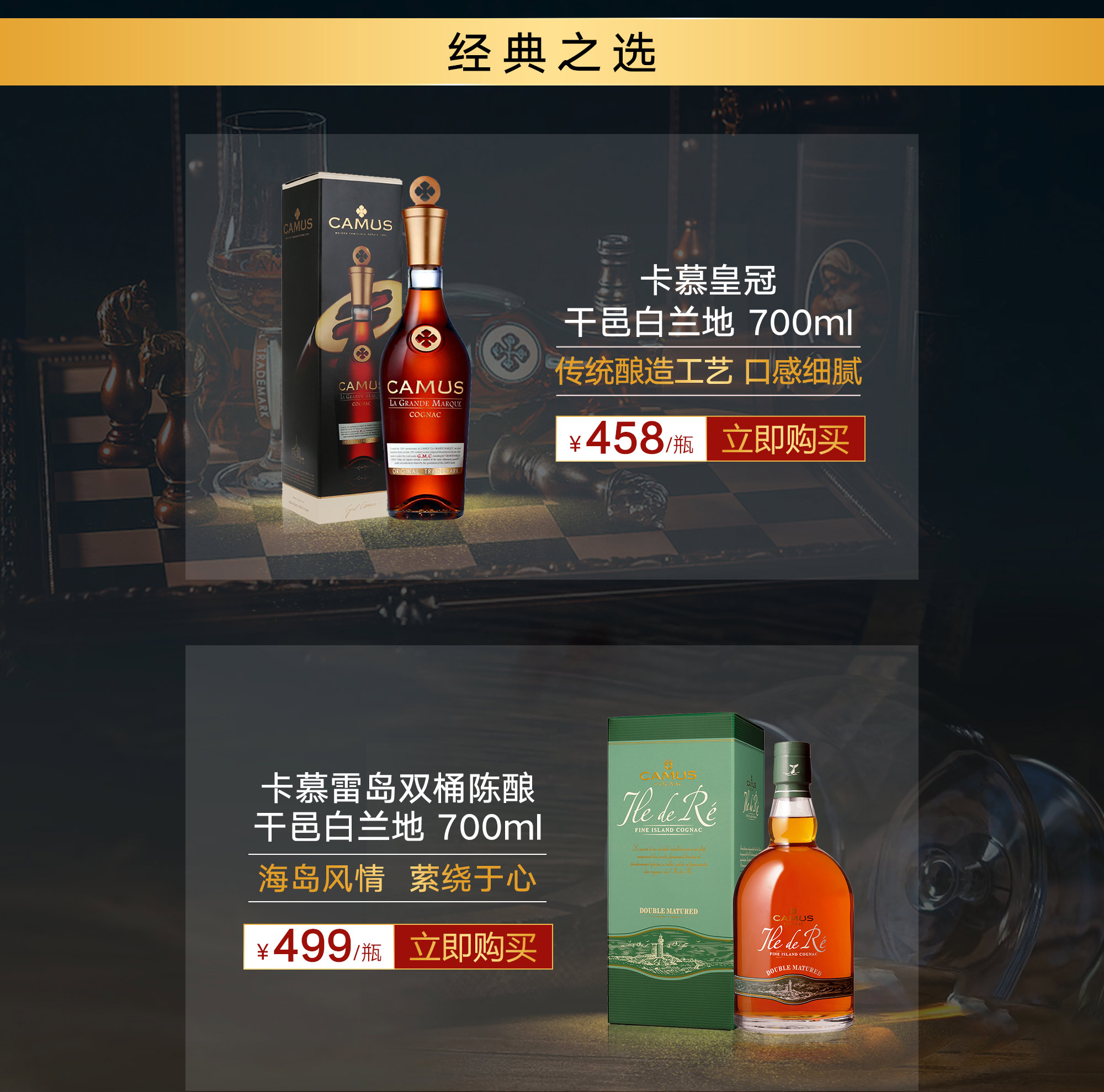 CAMUS卡慕京东自营官方旗舰店 - 京东