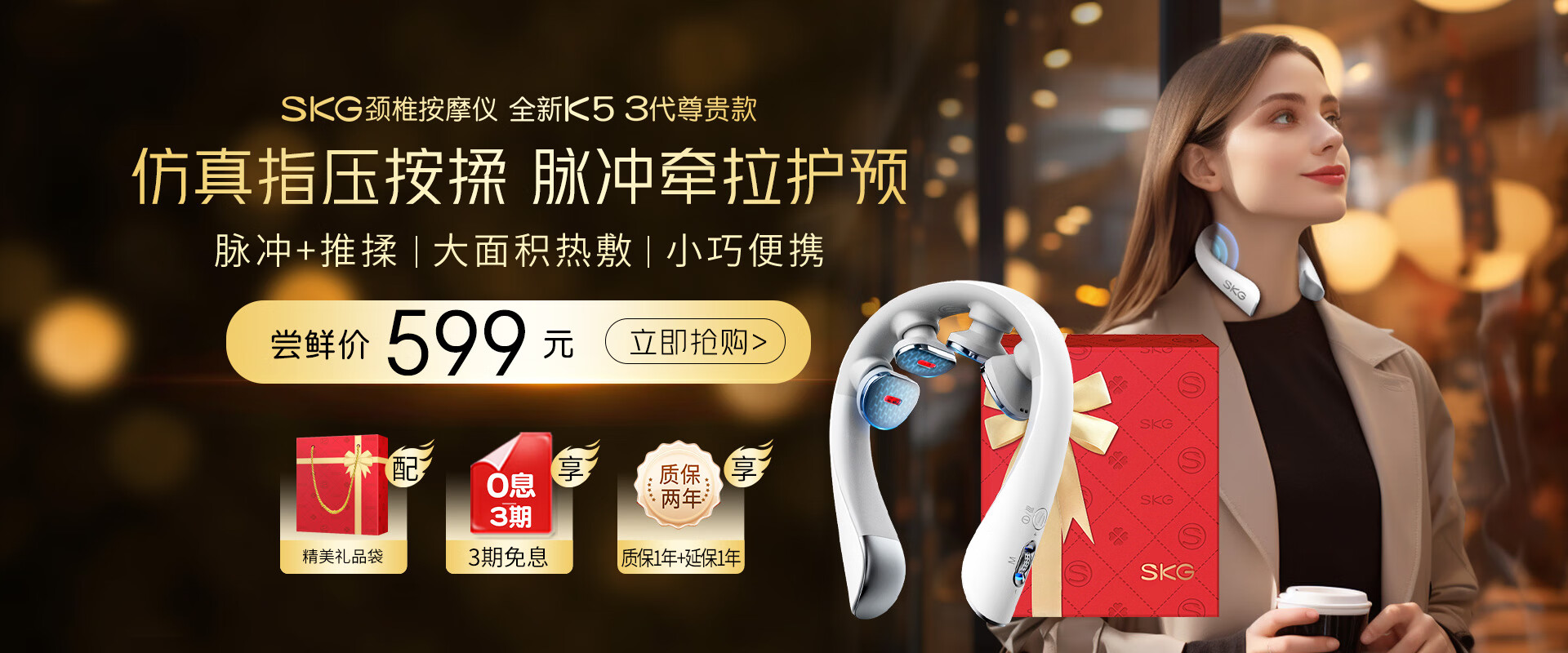 SKG京东自营官方旗舰店 - 京东