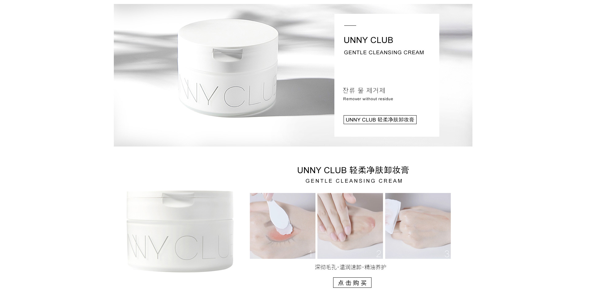 unny club悠宜京东自营官方旗舰店 - 京东