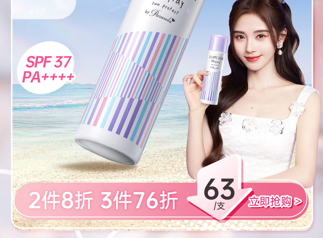 娜丽丝（NARIS）京东自营旗舰店 - 京东