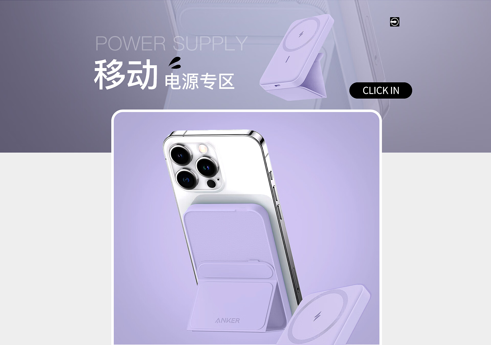 Anker手机通讯旗舰店 - 京东