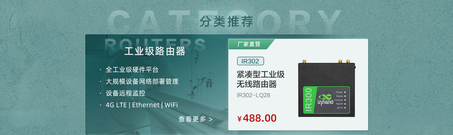 InHand官方旗舰店 - 京东