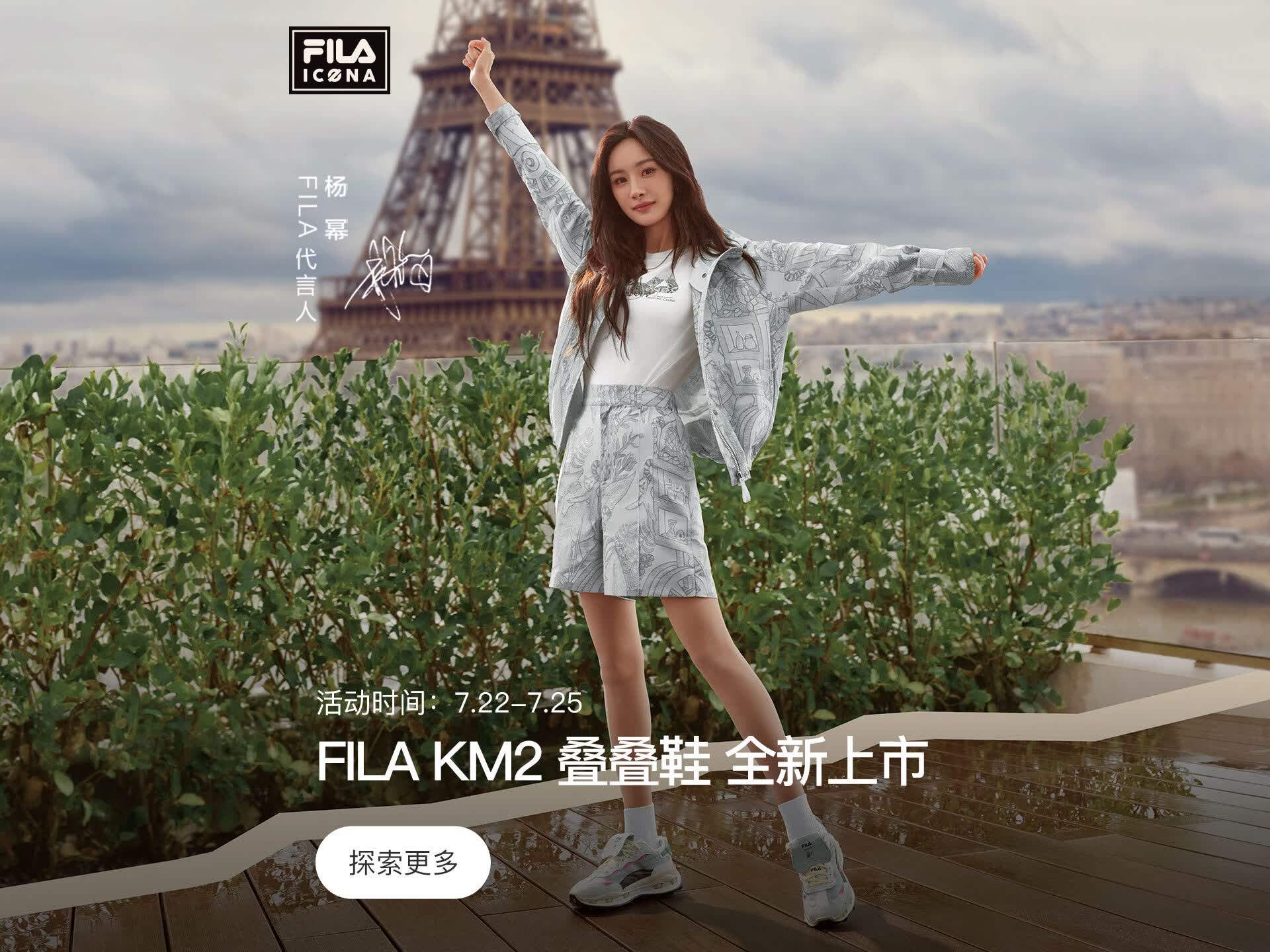 FILA斐乐官方旗舰店 - 京东