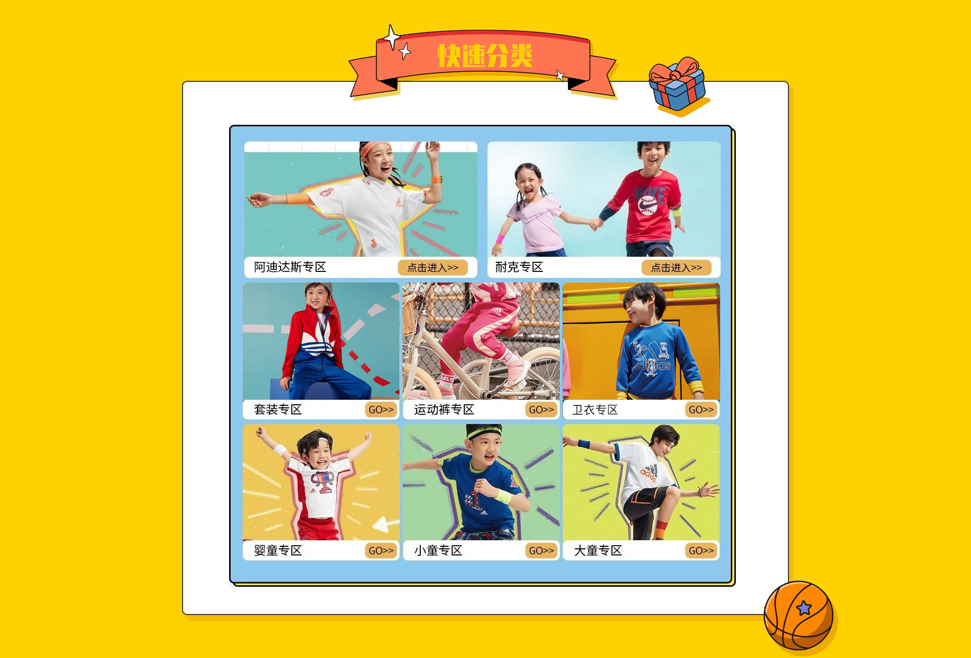 酷孩儿童装童鞋专营店 - 京东