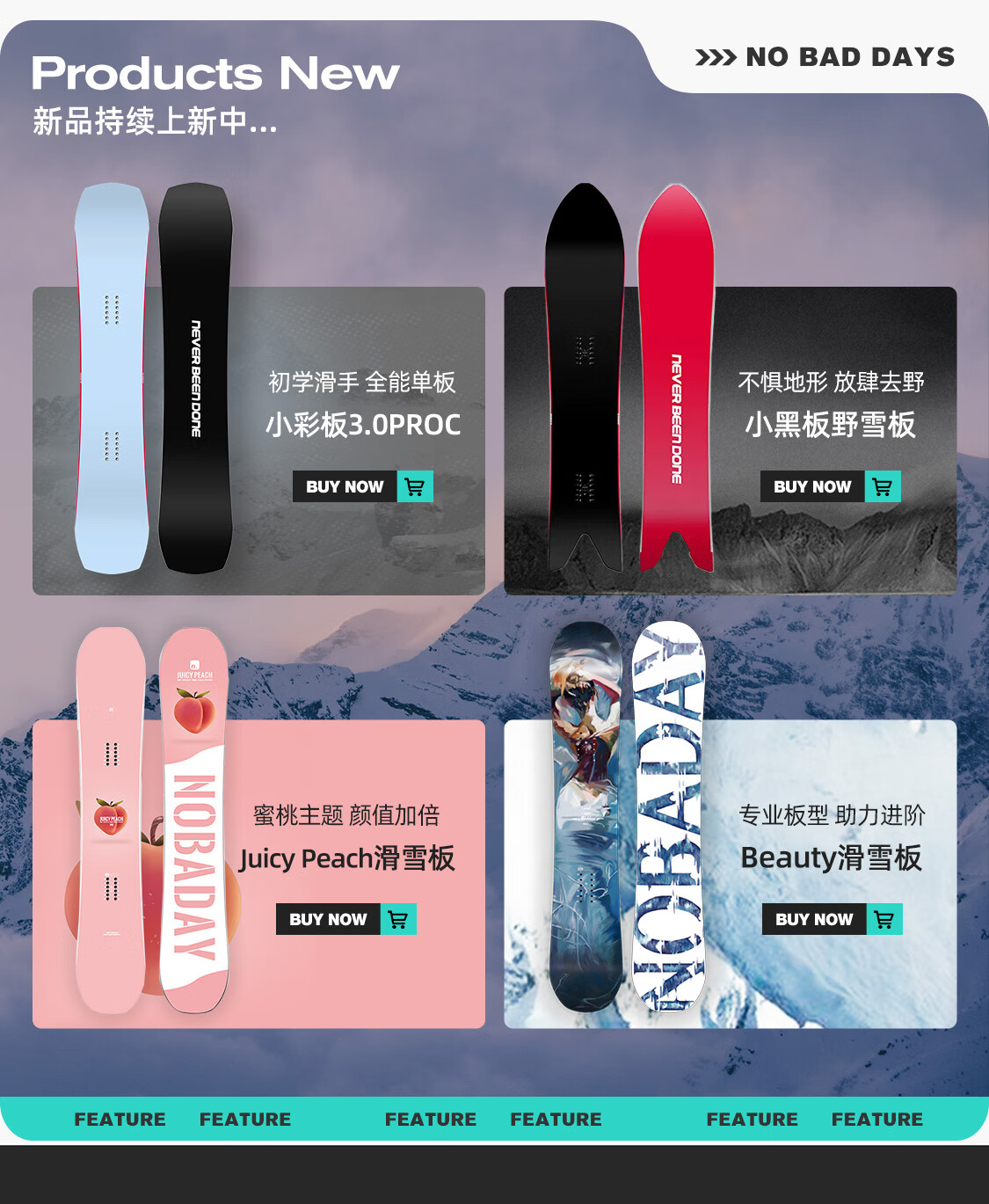 NOBADAY户外官方旗舰店 - 京东