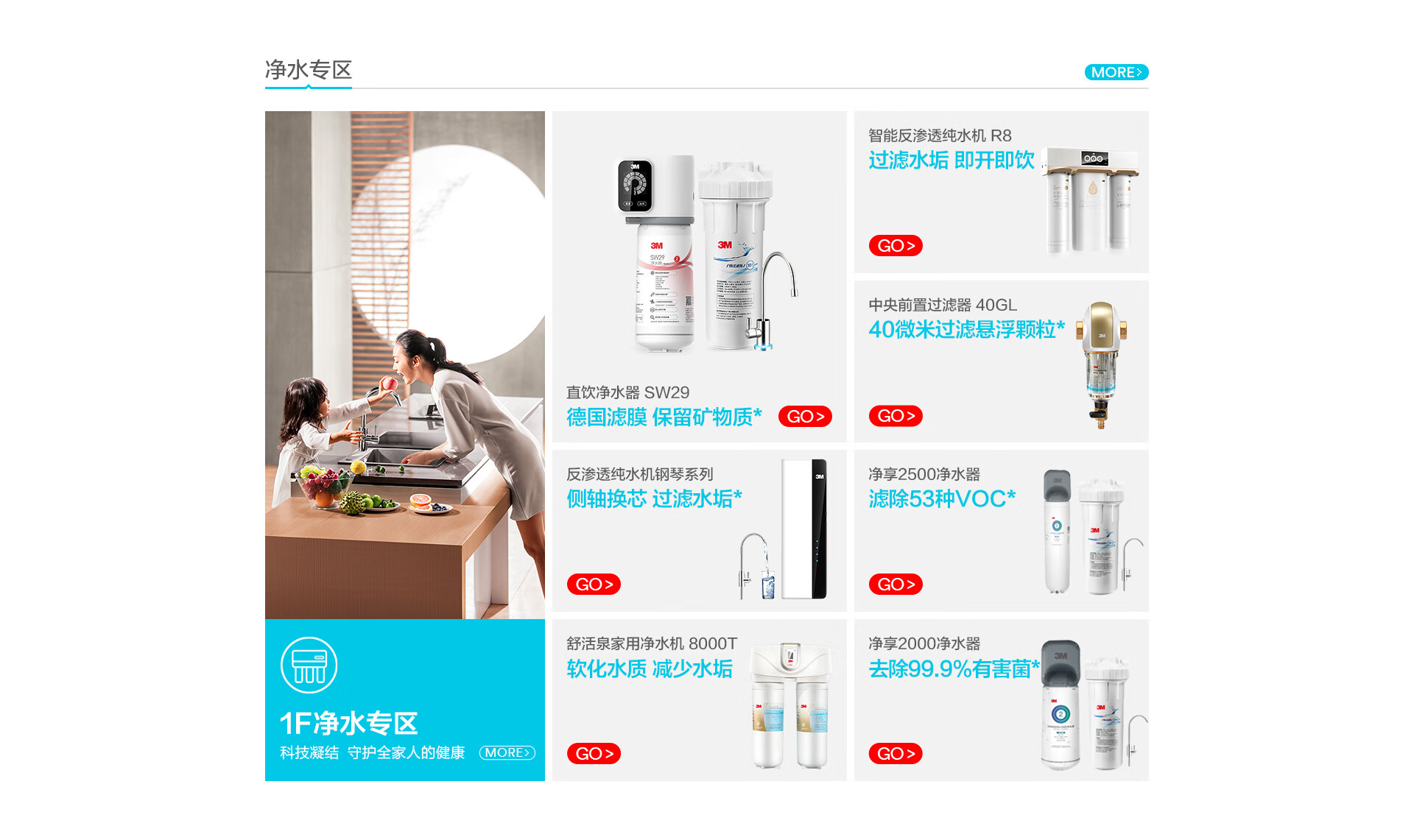 3M官方旗舰店 - 京东