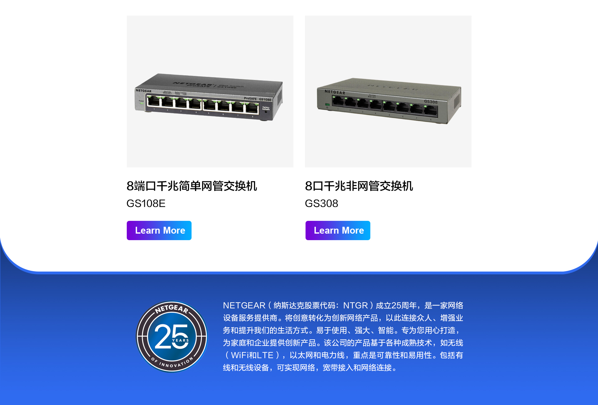 美国网件NETGEAR京东自营旗舰店 - 京东