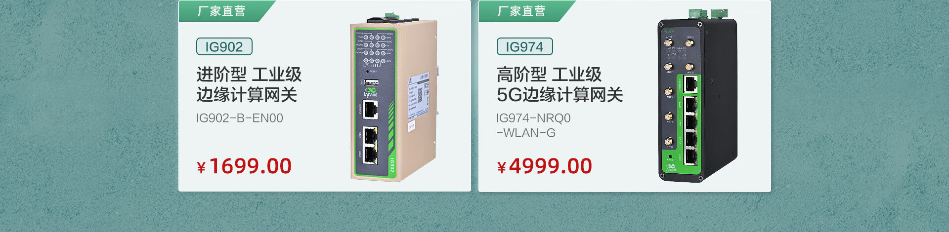 InHand官方旗舰店 - 京东