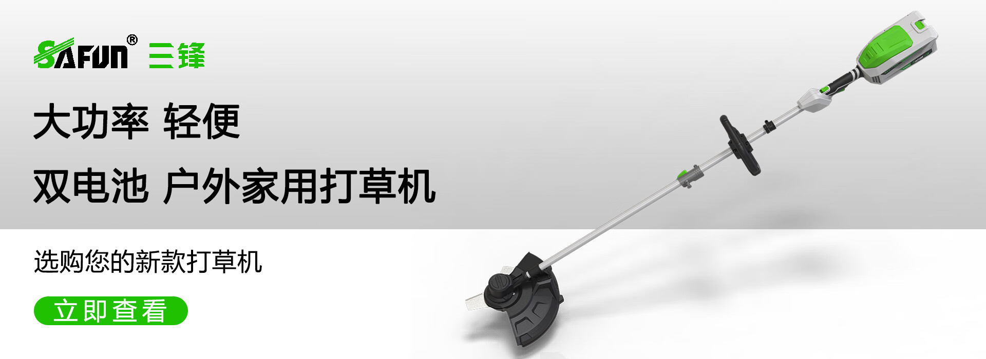 三锋SAFUN工业品京东自营旗舰店 - 京东