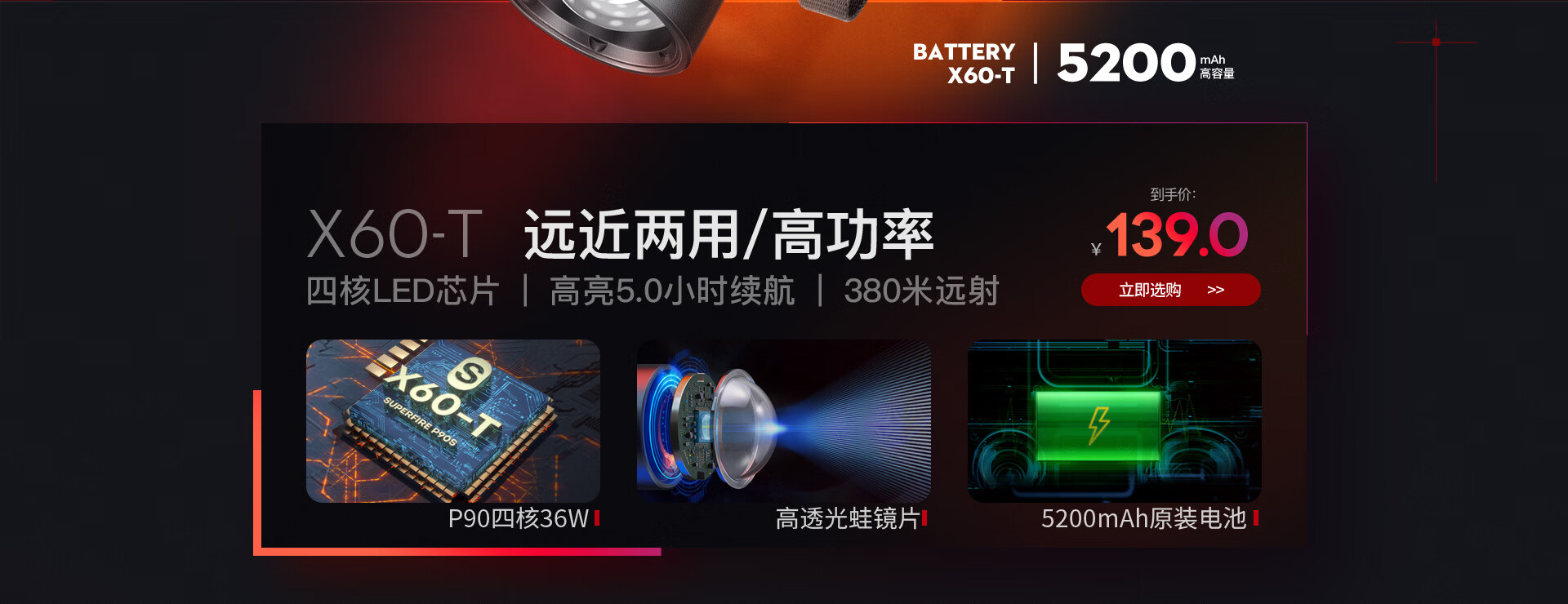 supfire神火京东自营旗舰店 - 京东