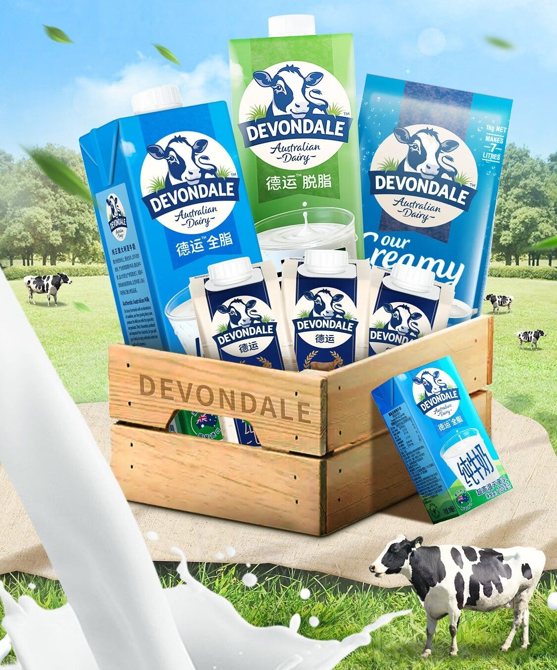 德运(DEVONDALE)官方旗舰店 - 京东