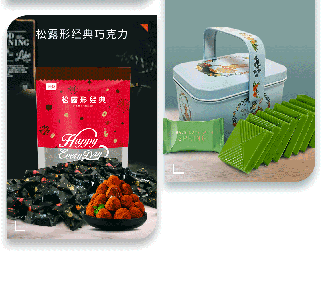 诺梵官方旗舰店 - 京东