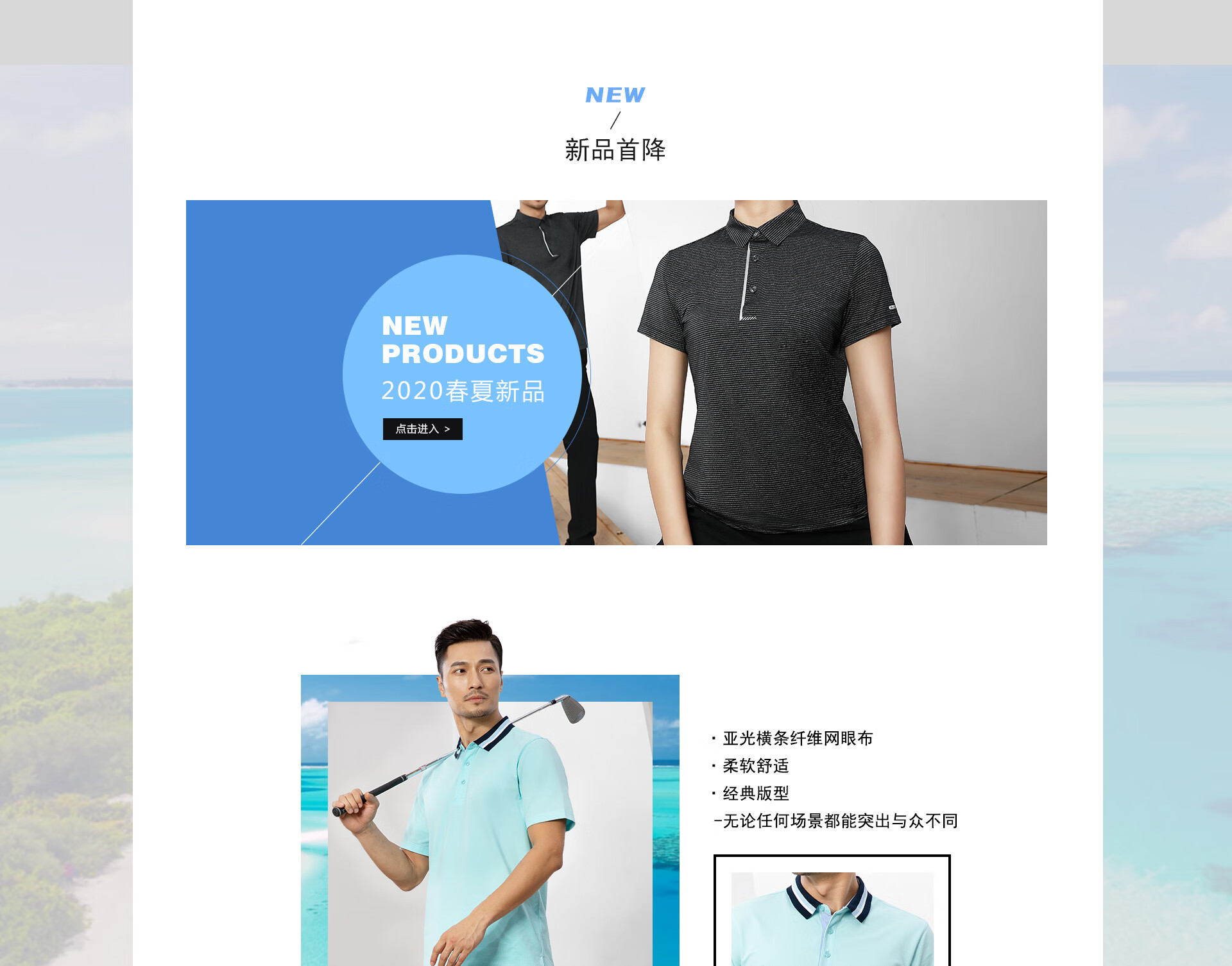 巴特侬旗舰店 - 京东