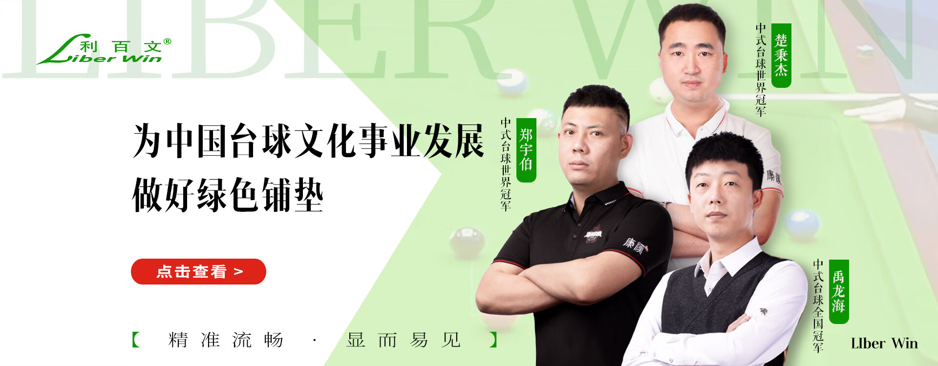 利百文LIBER WIN旗舰店 - 京东