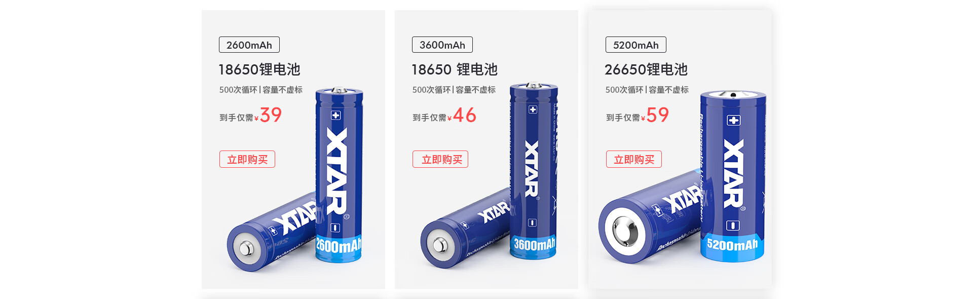 XTAR官方旗舰店 - 京东