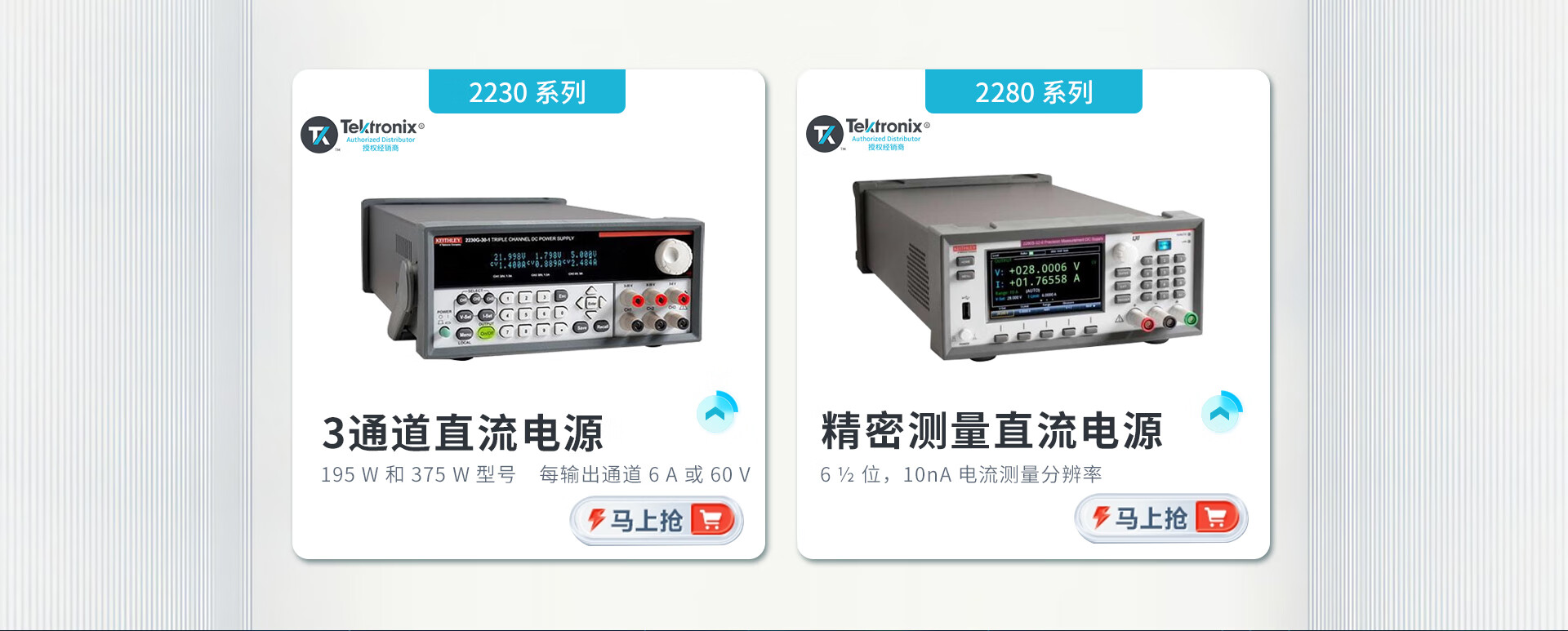 TEKTRONIX仪器仪表京东自营旗舰店 - 京东
