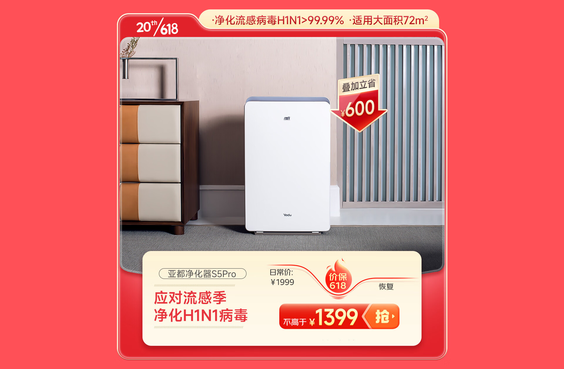 亚都京东自营旗舰店 - 京东