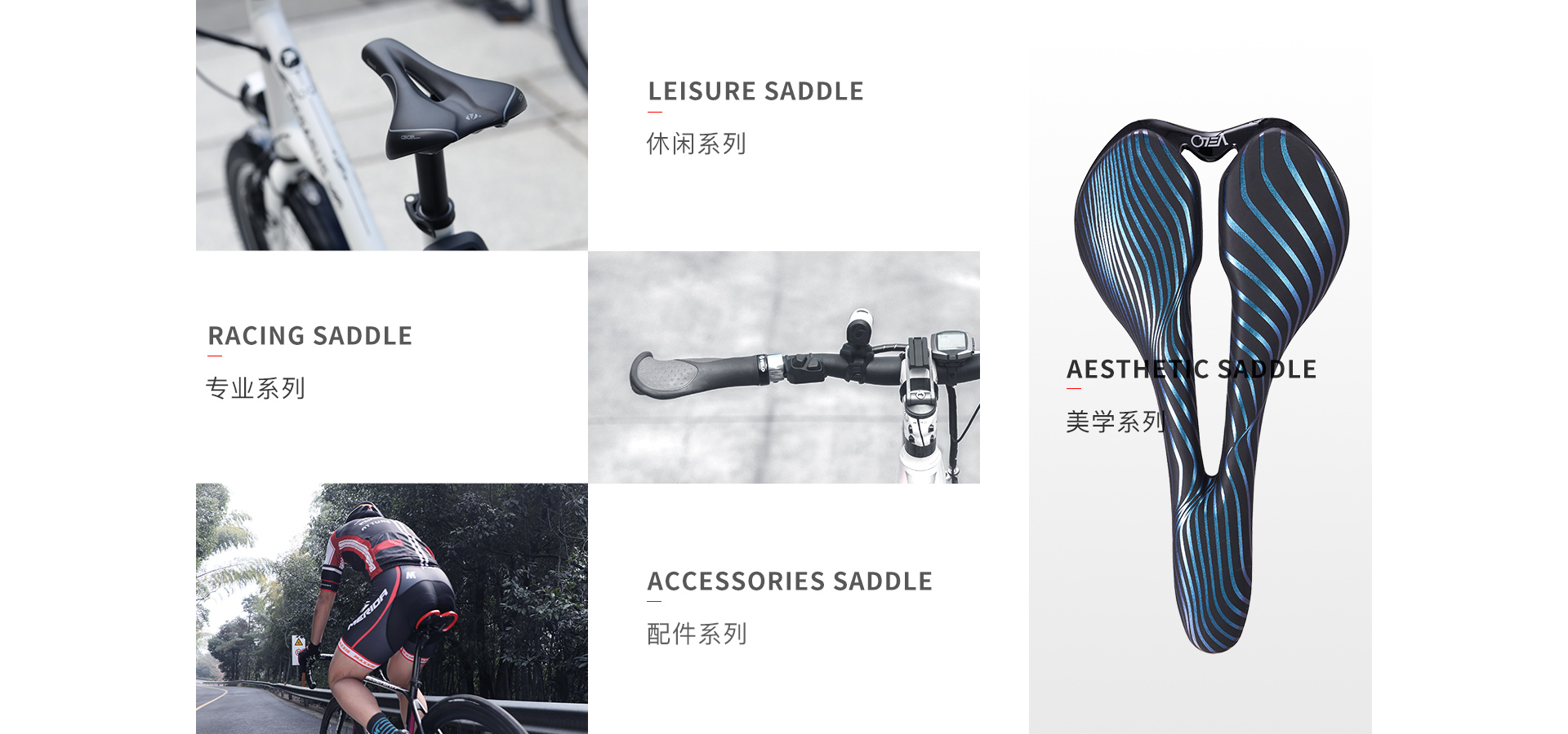 VELO旗舰店 - 京东