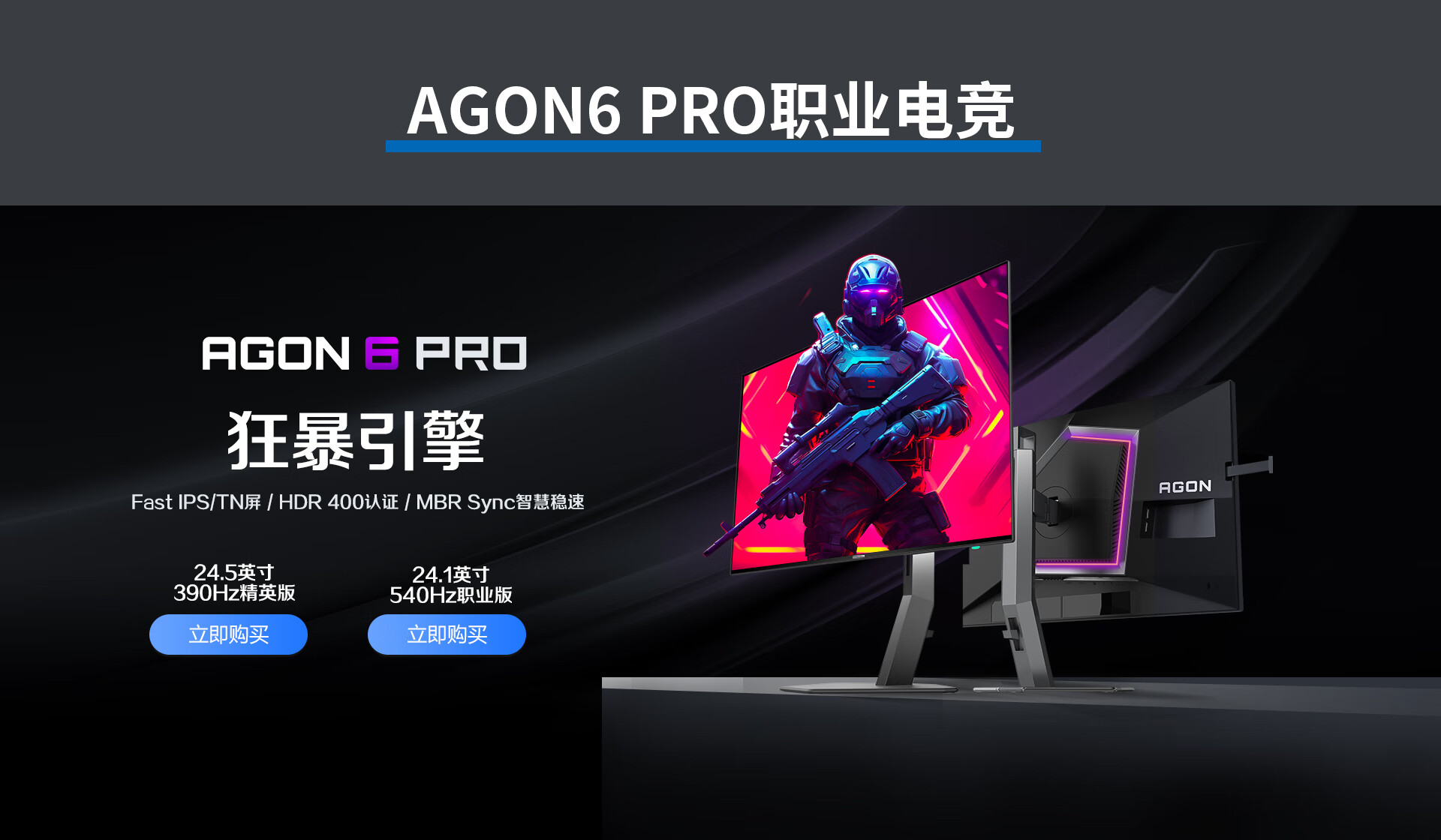 AOC京东自营旗舰店 - 京东