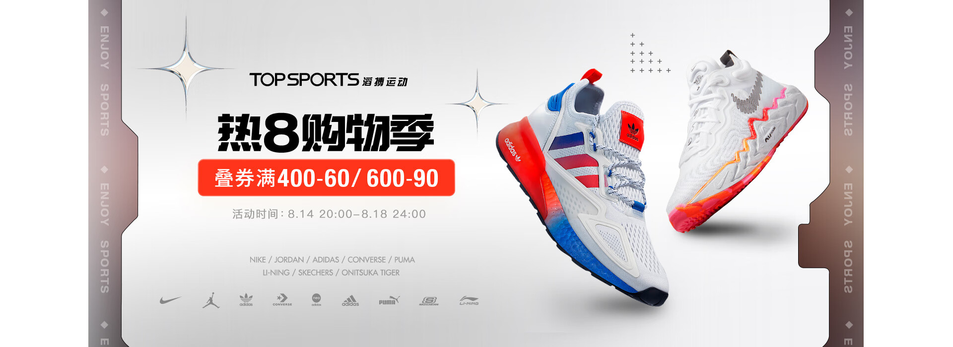 TOPSPORTS官方旗舰店 - 京东