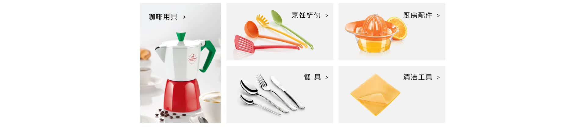 tescoma官方旗舰店 - 京东