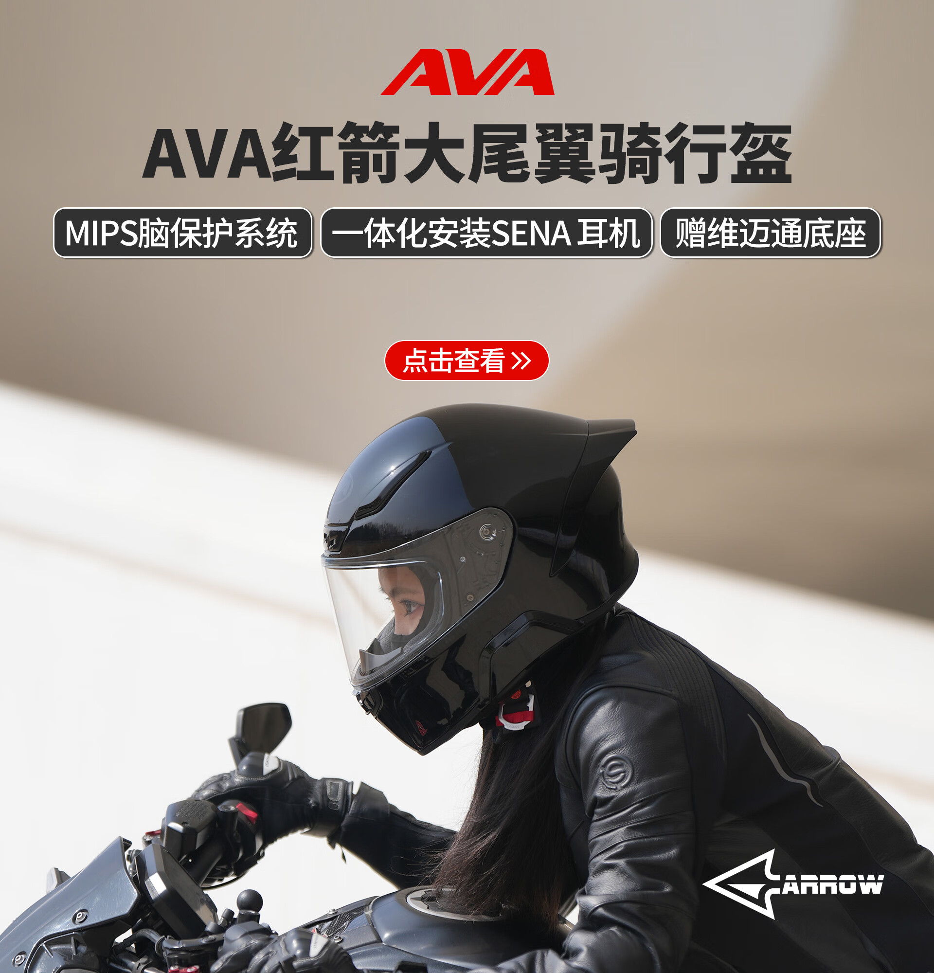 AVA官方旗舰店 - 京东