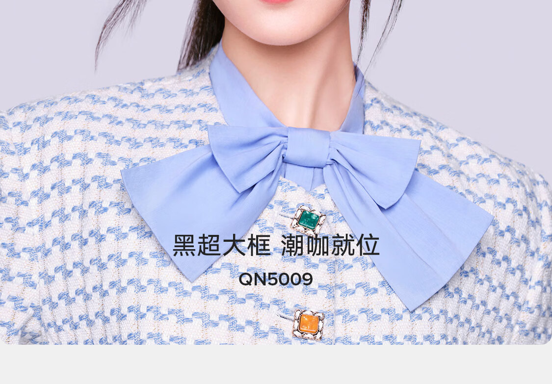QINA眼镜旗舰店 - 京东