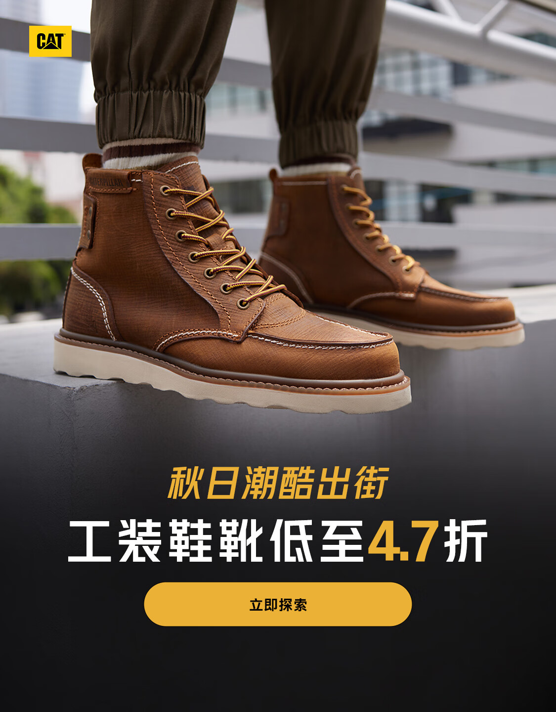CAT京东自营官方旗舰店 - 京东