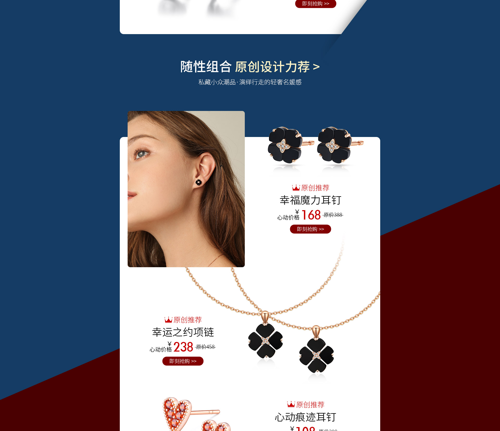 VIGG珠宝旗舰店 - 京东