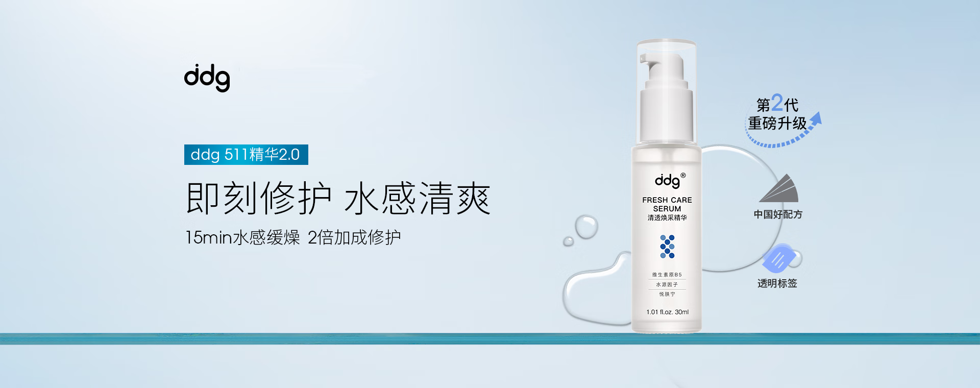 ddg官方旗舰店 - 京东