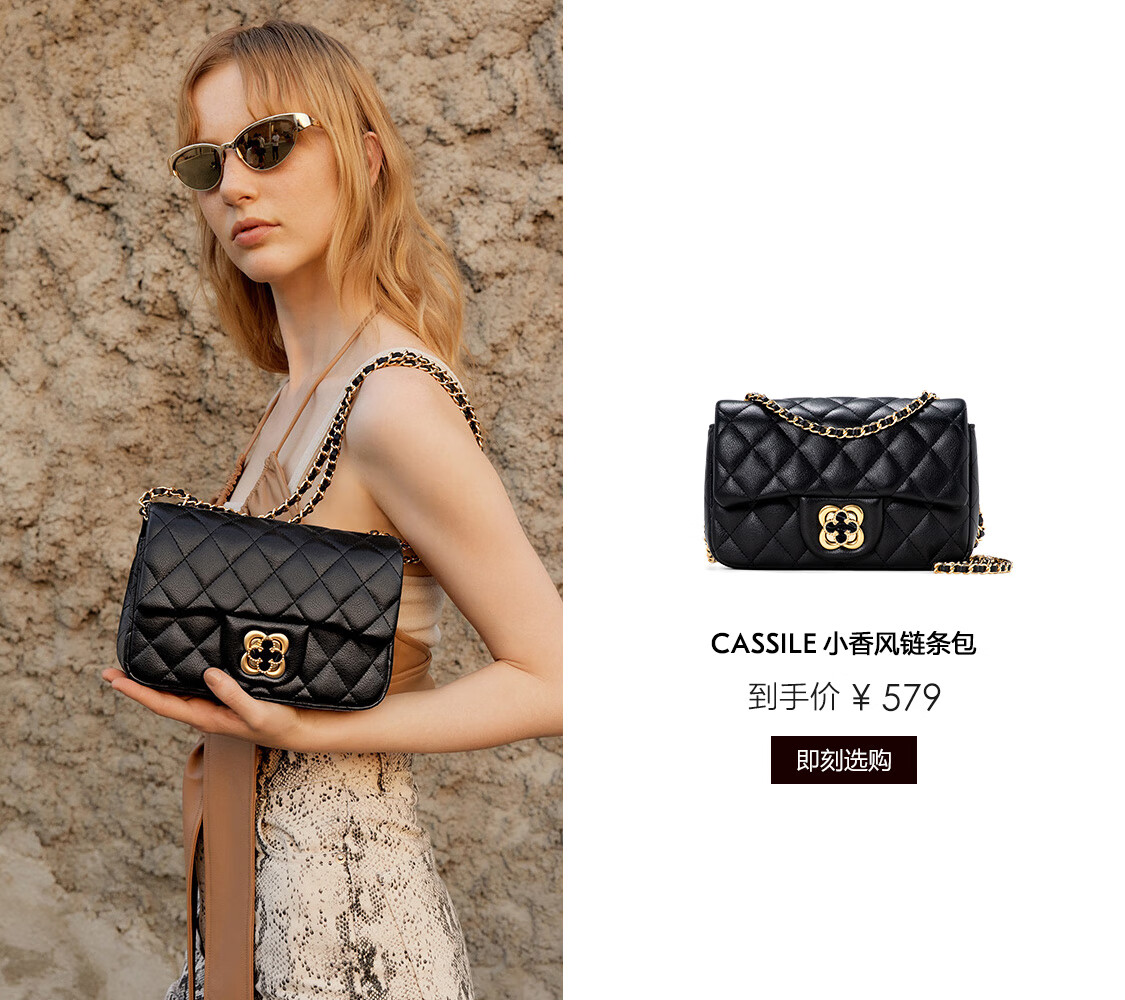 cassile官方旗舰店 - 京东