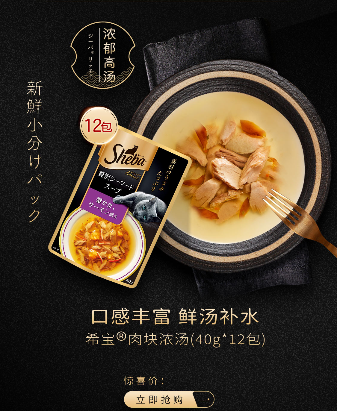 希宝（Sheba）京东自营旗舰店 - 京东