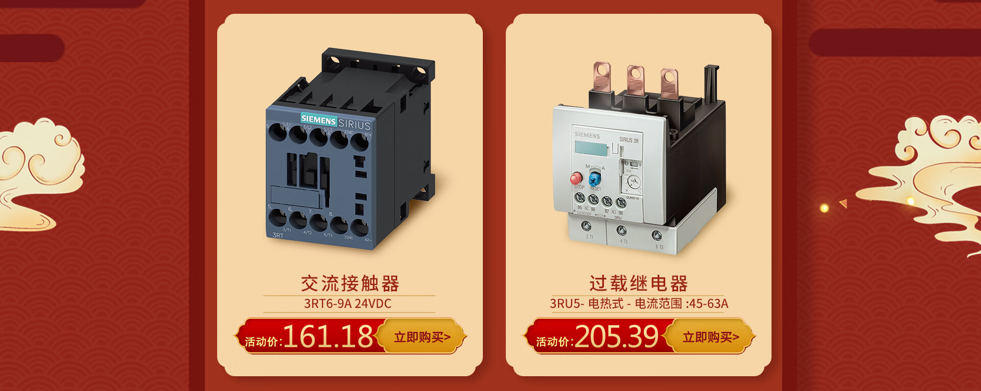 西门子（SIEMENS）京东自营专区 - 京东