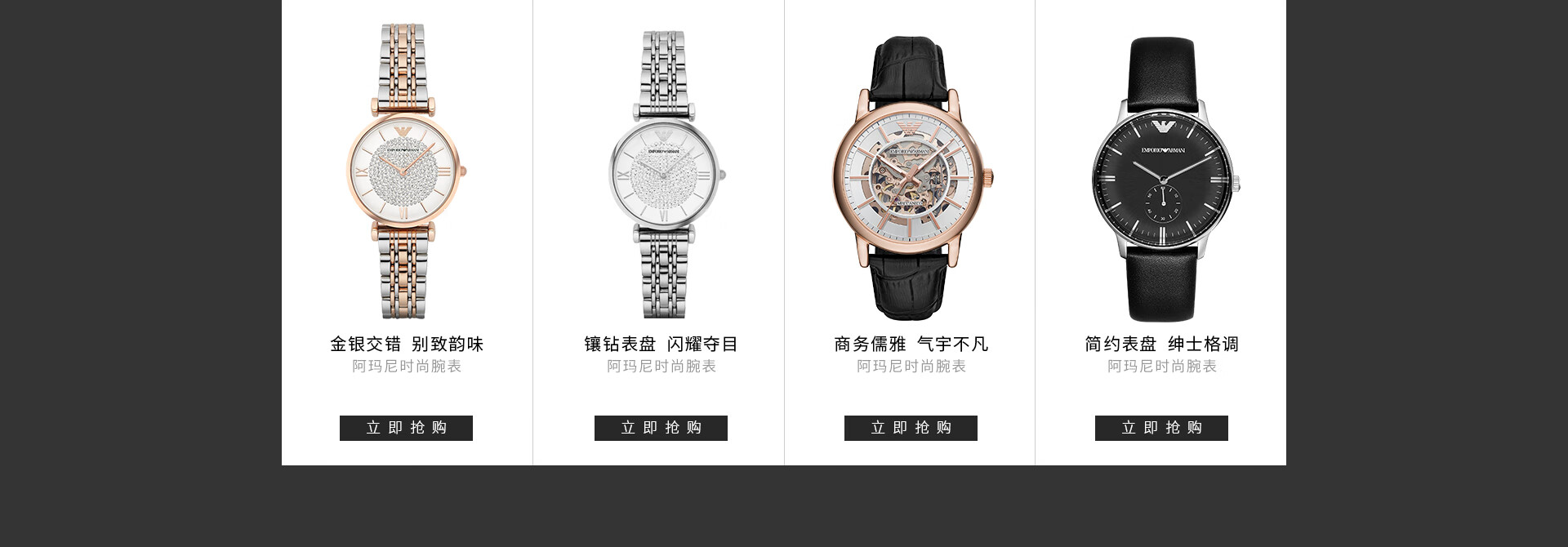 EmporioArmani腕表海外京东自营旗舰店 - 京东