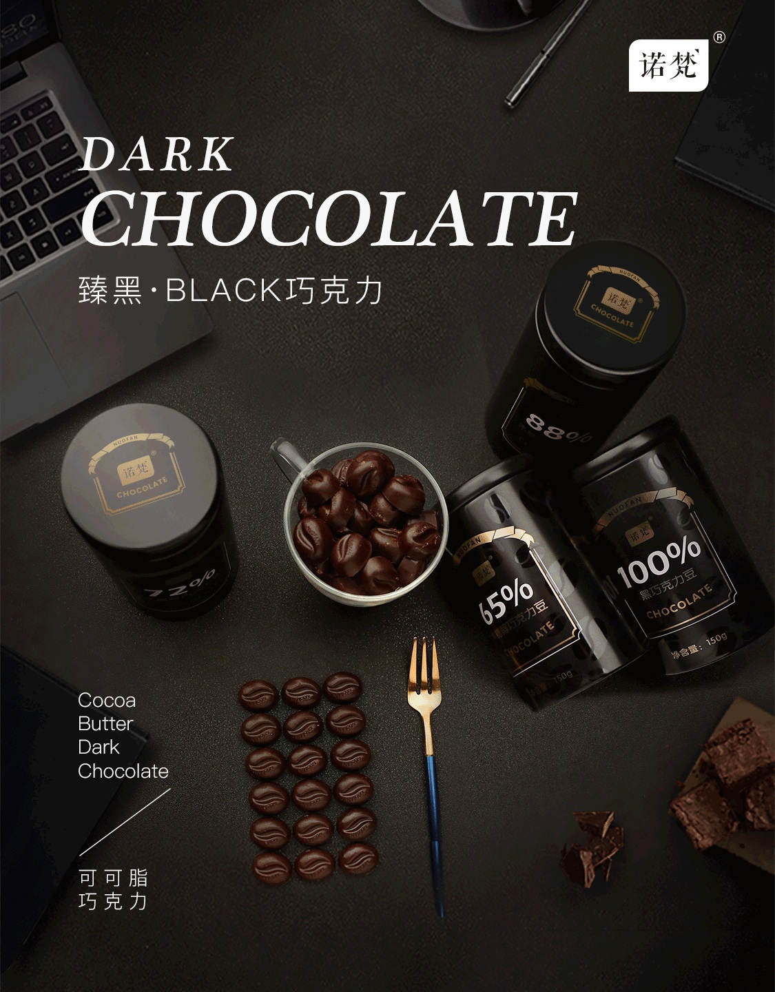 诺梵官方旗舰店 - 京东