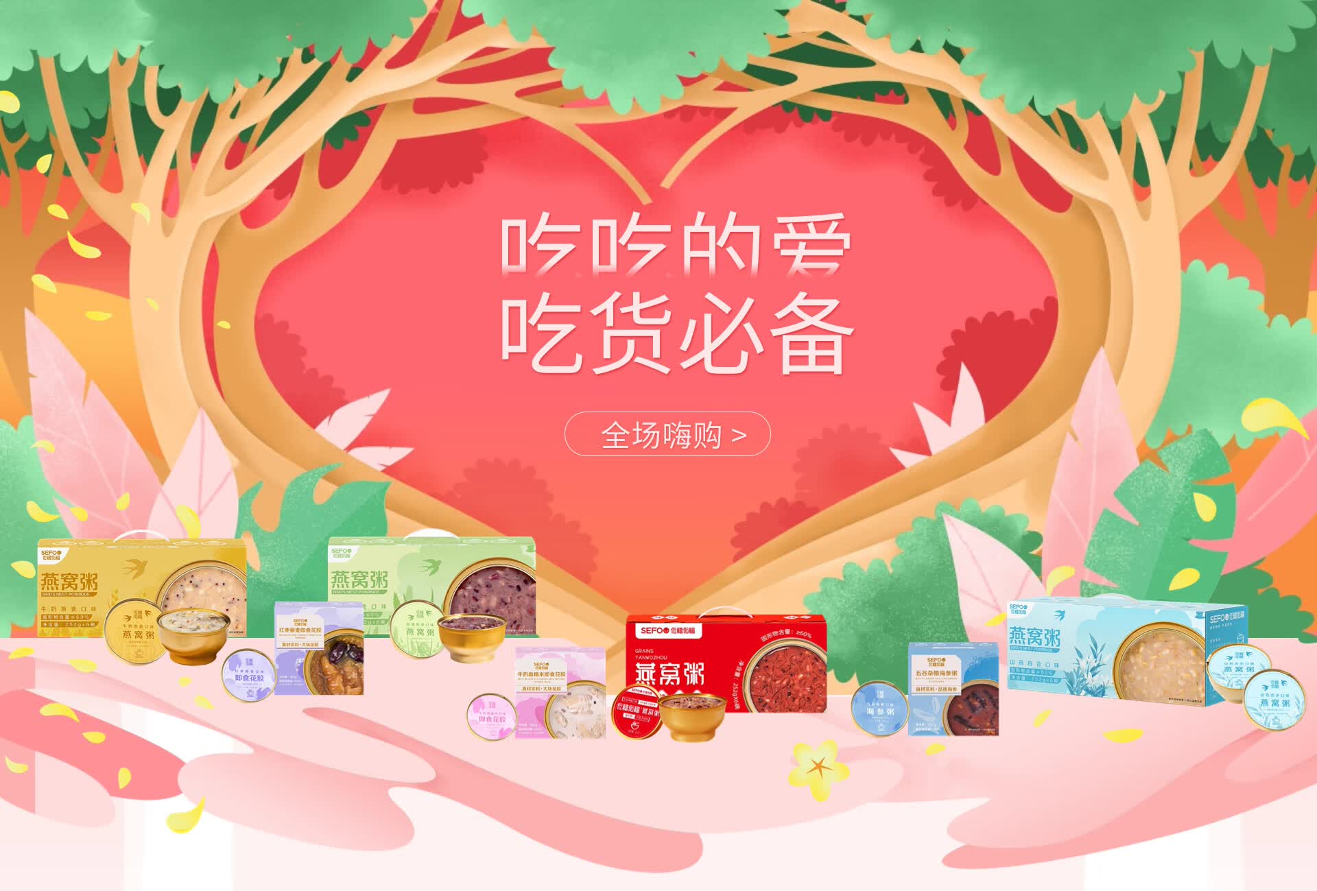 佐禧佑福（Zuo xi you fu）食品京东自营旗舰店 - 京东