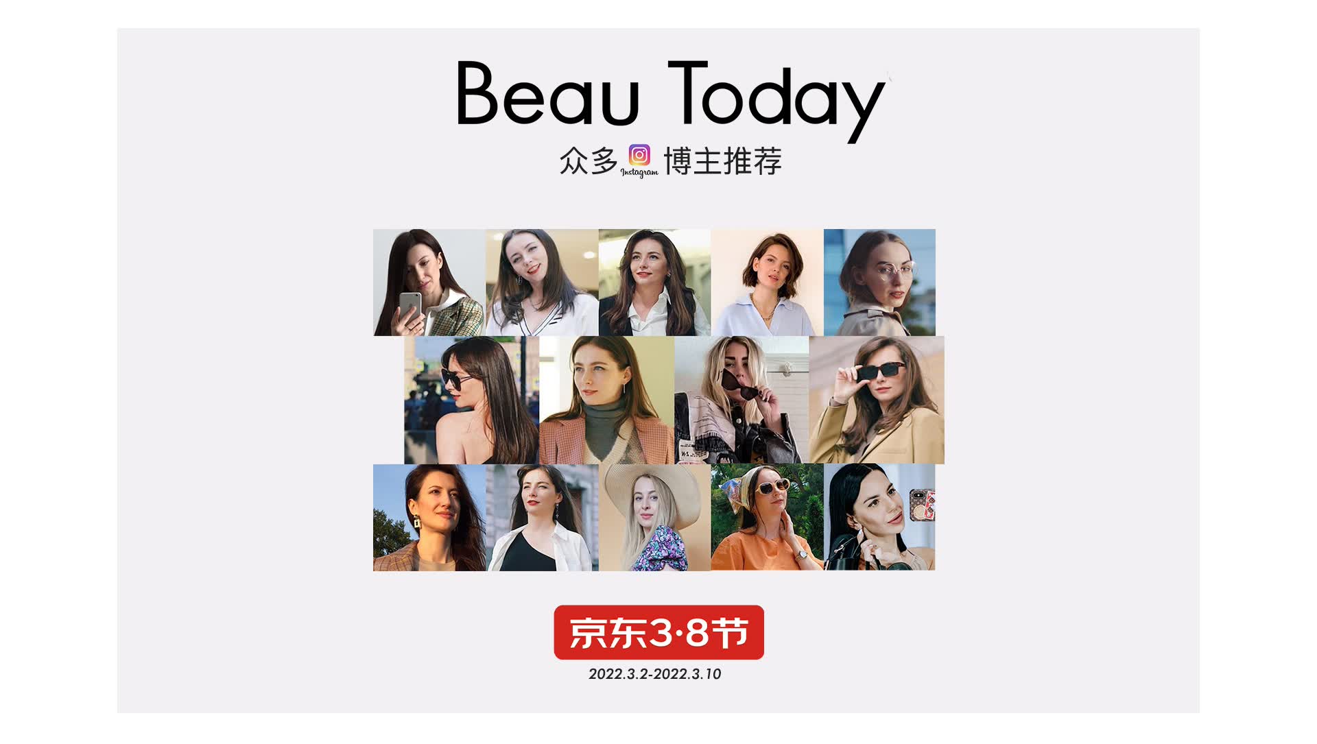 BEAUTODAY官方旗舰店 - 京东