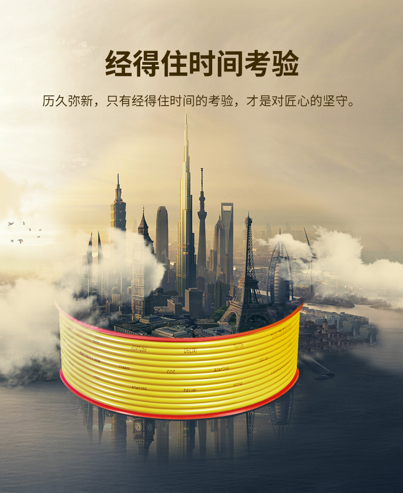 【德力西BVR-2.5Y(100米)】 德力西(DELIXI)电线电缆 BVR2.5平方 单芯多股铜线 家装家用铜芯电线 100米 黄色零线 【行情 报价 价格 评测】-京东