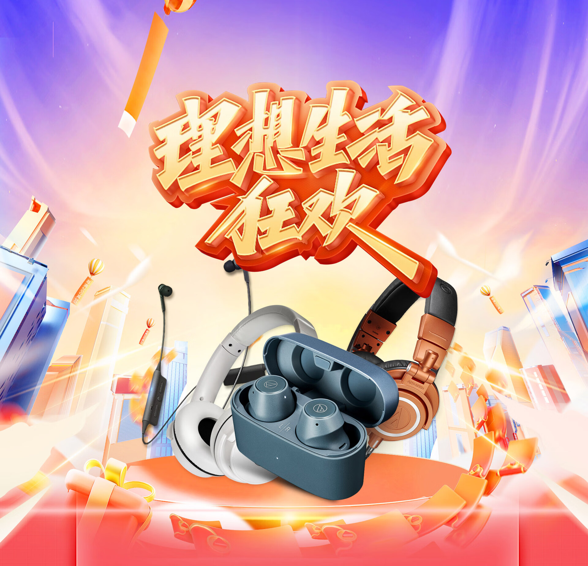 铁三角官方旗舰店 - 京东