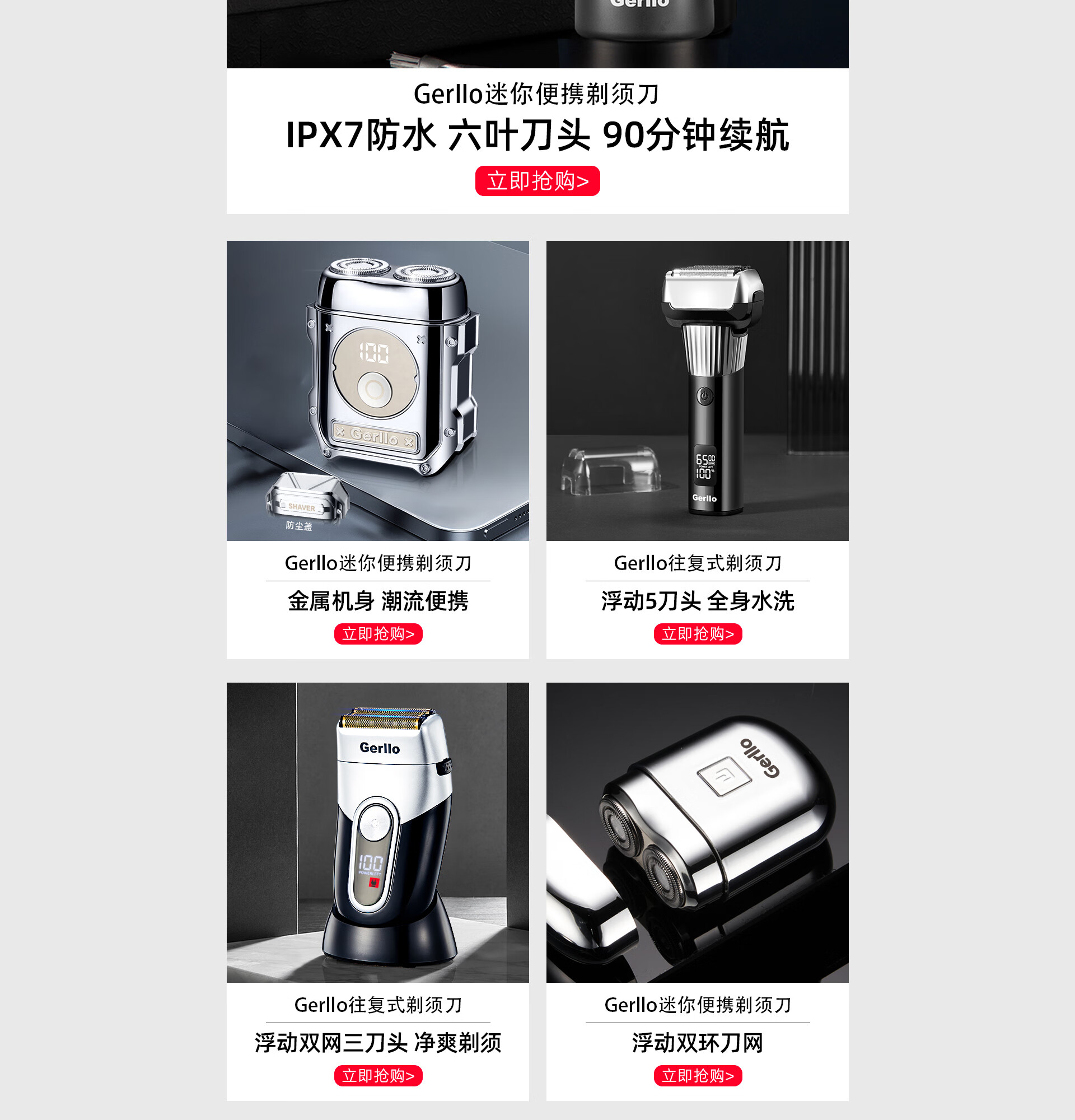 Gerllo海外京东自营旗舰店 - 京东