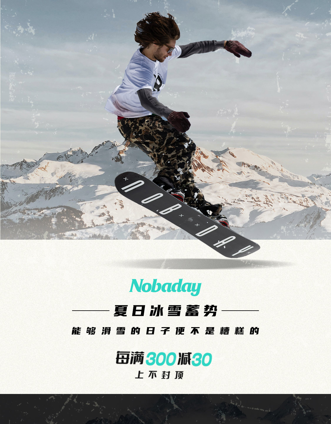 NOBADAY户外官方旗舰店 - 京东