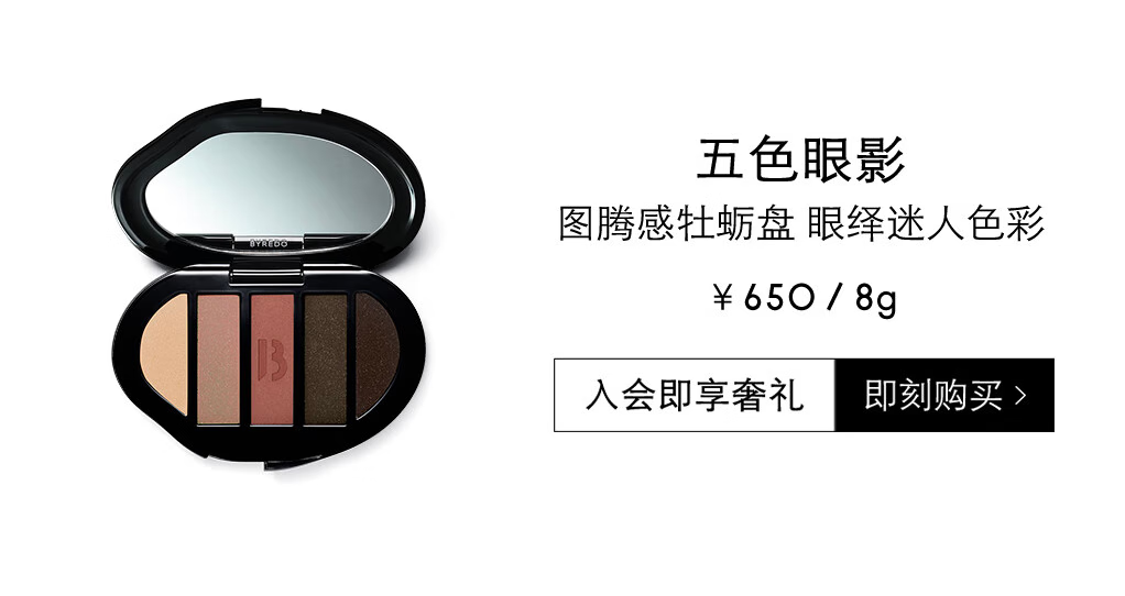 BYREDO柏芮朵官方旗舰店 - 京东