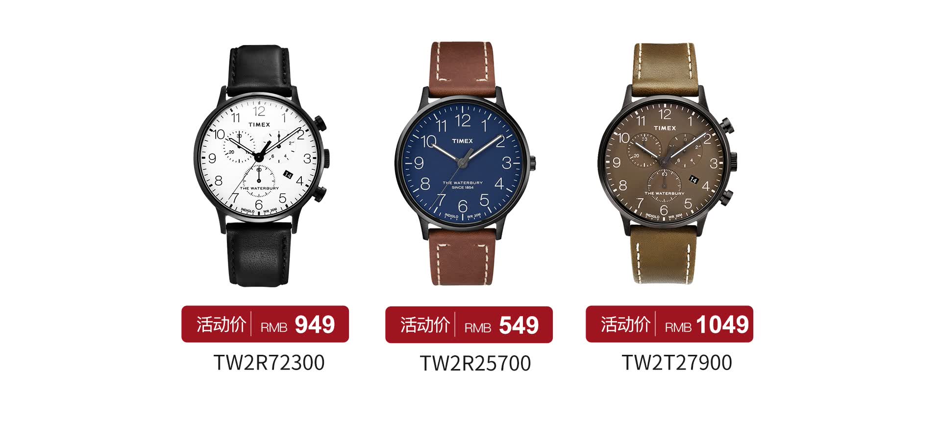 天美时（TIMEX）手表京东自营旗舰店 - 京东