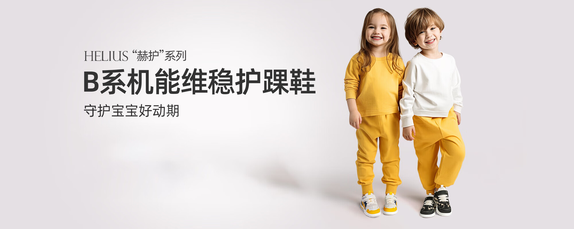 HELIUS官方旗舰店 - 京东