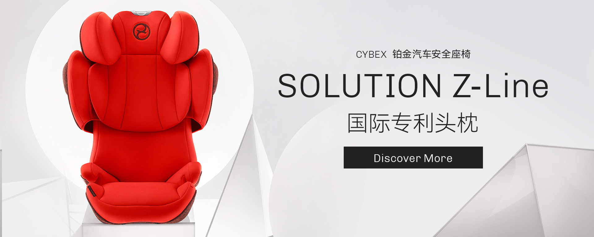 CYBEX官方旗舰店 - 京东