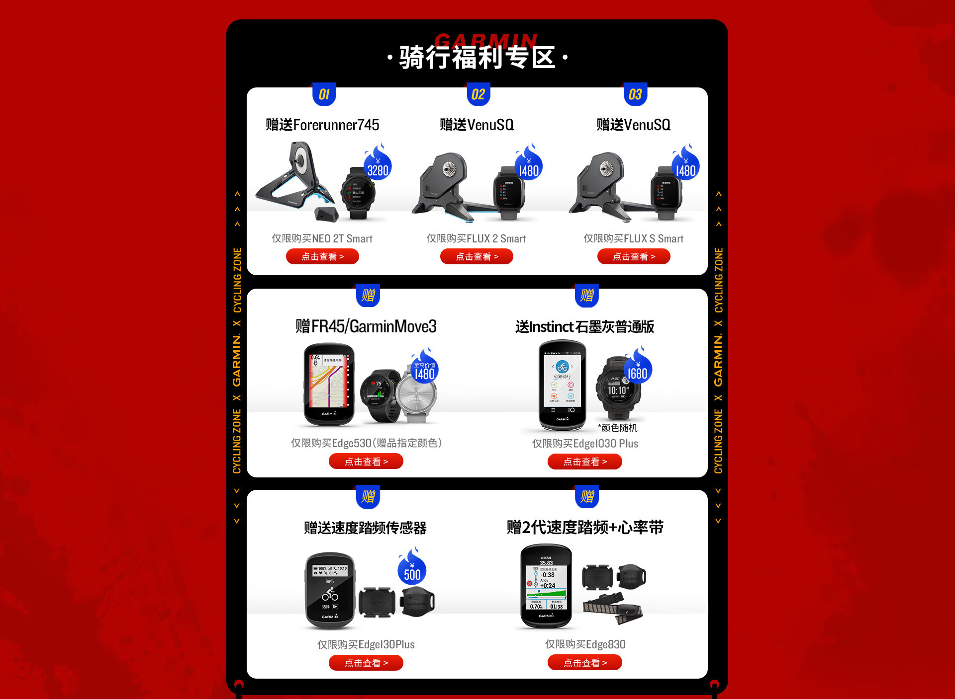 GARMIN佳明官方旗舰店 - 京东