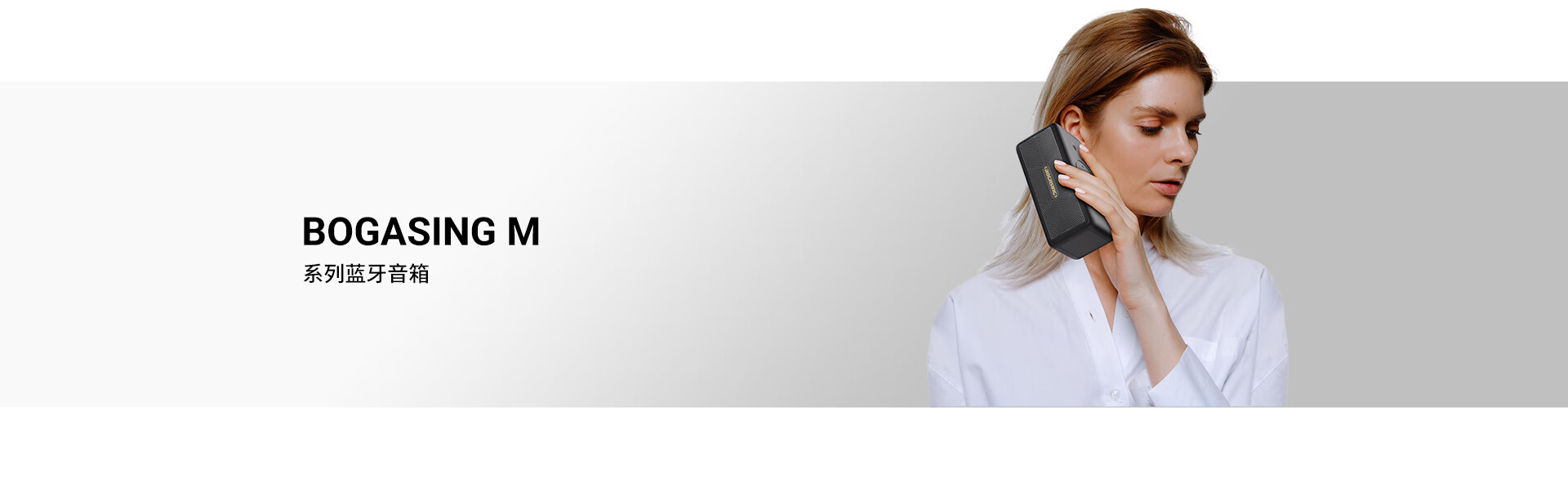 BOGASING官方旗舰店 - 京东